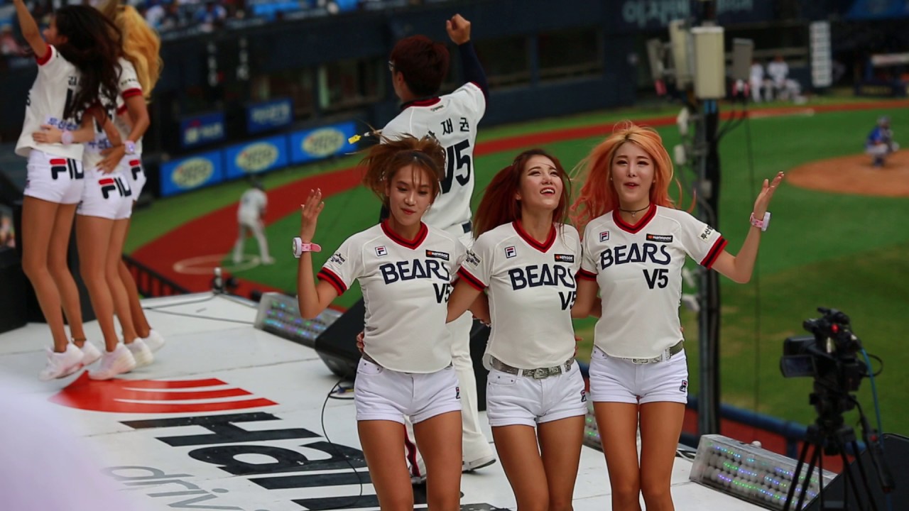 두산 베어스 치어리더 3 잠실야구장 Doosan Bears 斗山熊 - YouTube