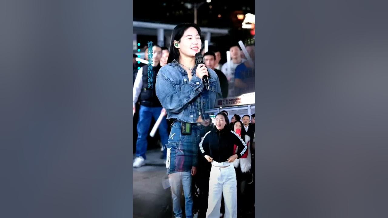 #情罪 Qing zui #舒婷 中国抖音直播 Shu Ting TikTok China live broadcast @shuting1206 - YouTube