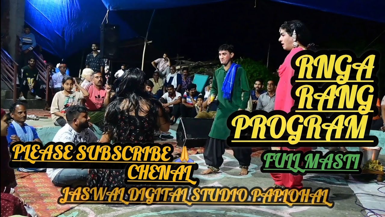 dahaja#ranga rang program # himachli program #pahadi program - YouTube