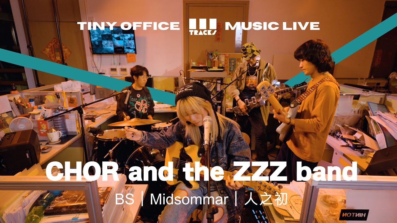 CHOR and the ZZZ band【 BS｜Midsommar｜人之初 】3Tracks EP57 - YouTube