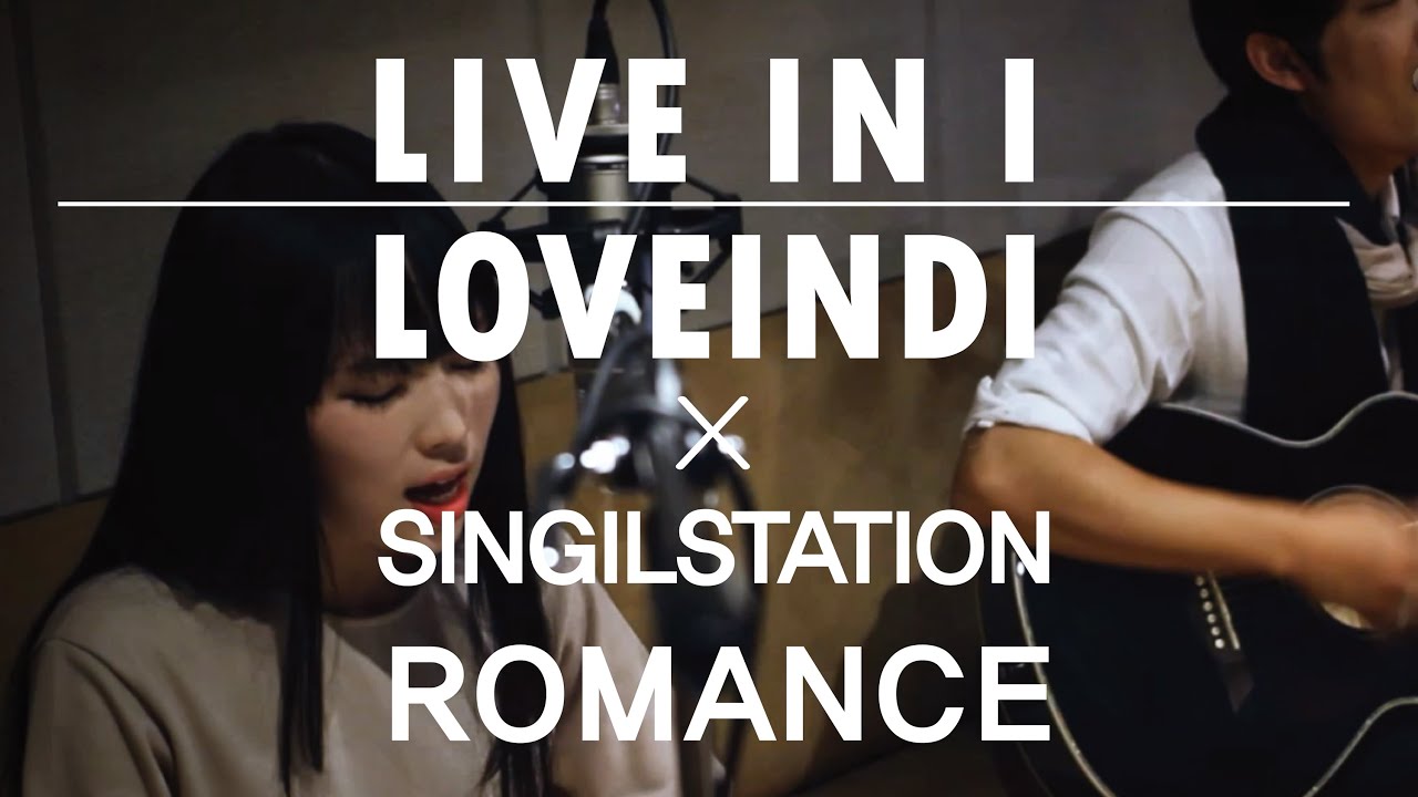 [라이브 인 알럽인디] Singil Station Romance(신길역 로망스) - '난 괜찮아' - YouTube