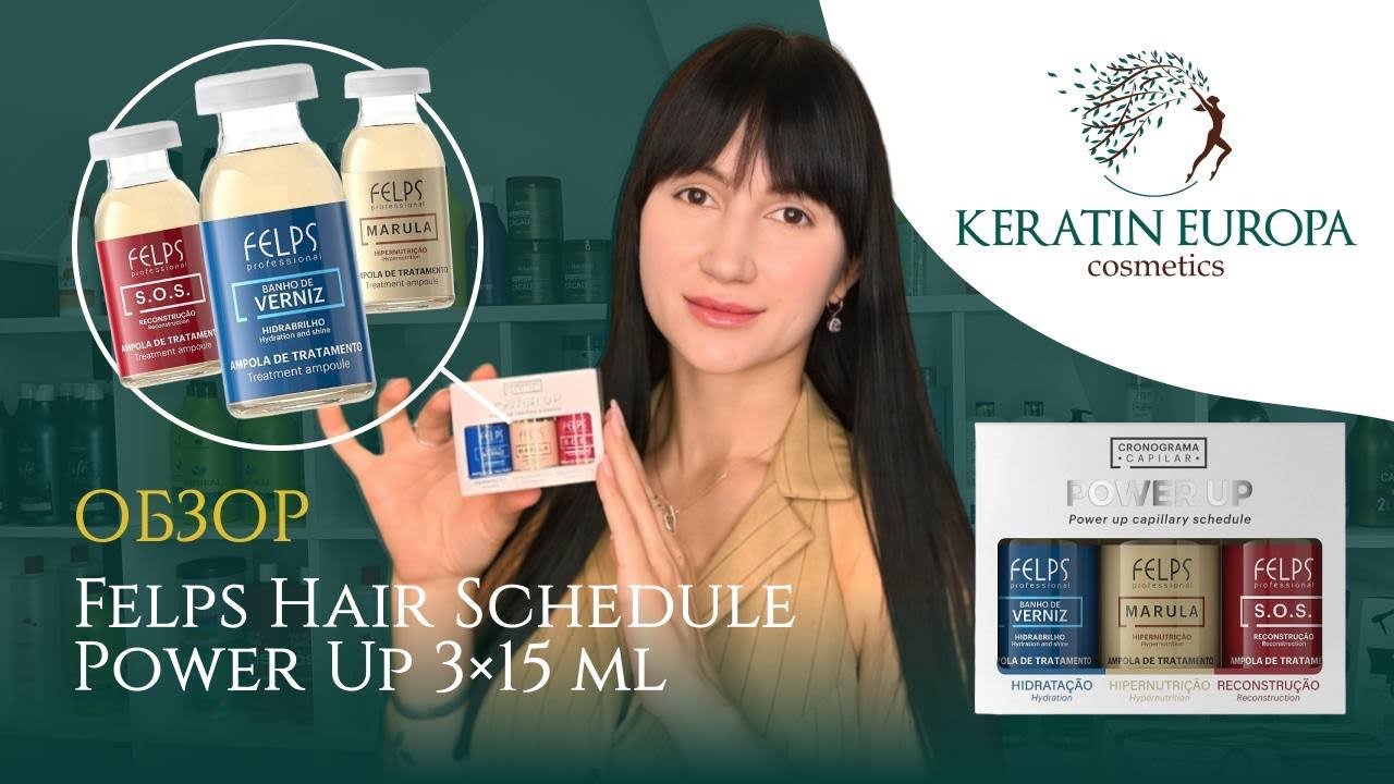 Восстановление волос с помощью ампул Felps Hair Schedule Power Up - YouTube