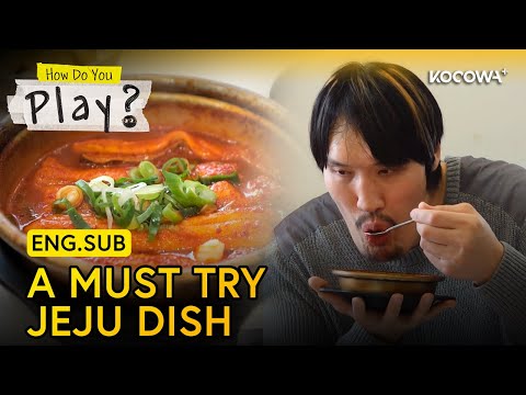 Hong Man Says Everyone Must Eat This While on Jeju Island | How Do You Play? EP315 | KOCOWA+
