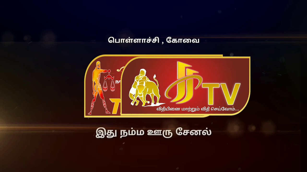 JJ TV TRACK TV Promo - YouTube