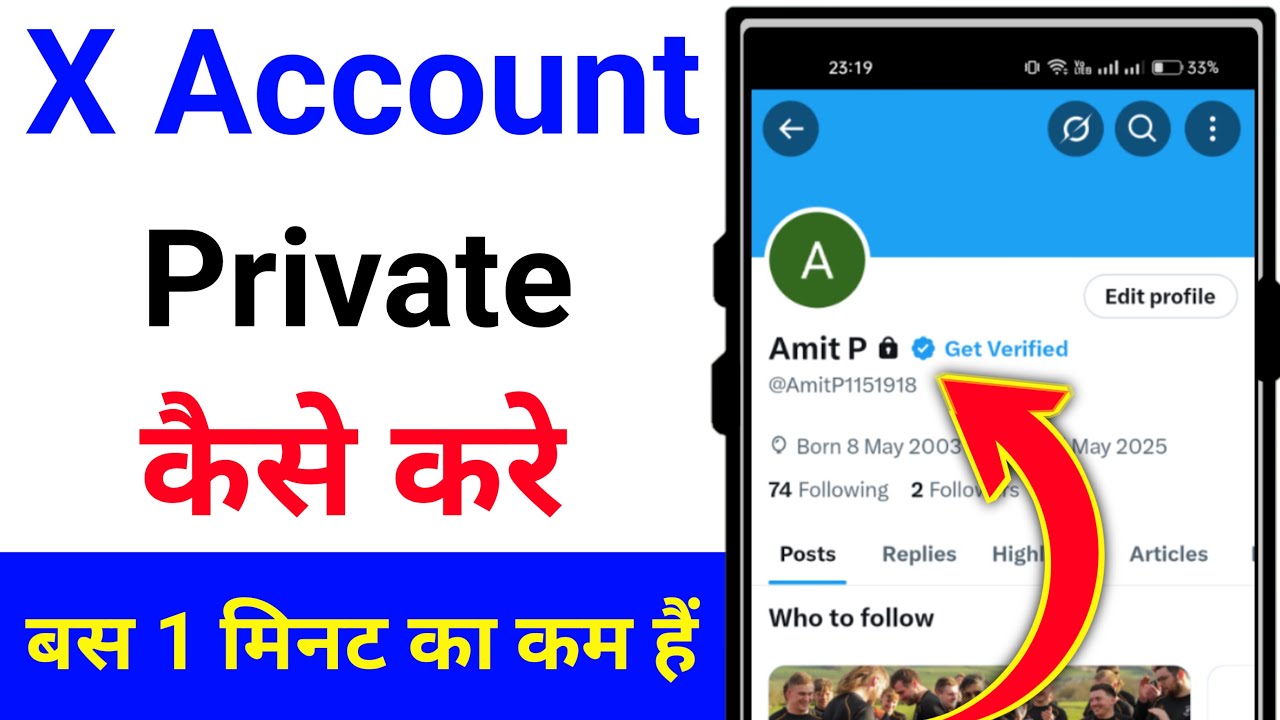 x account private kaise kare | how to private x account | how to make ...