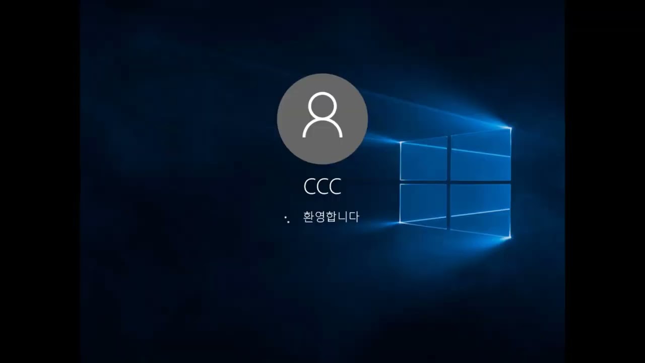가상머신에 windows 10 1503 설치 하기! - YouTube