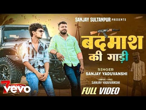 Sanjay Yaduvanshi - Badmash Ki Gaadi