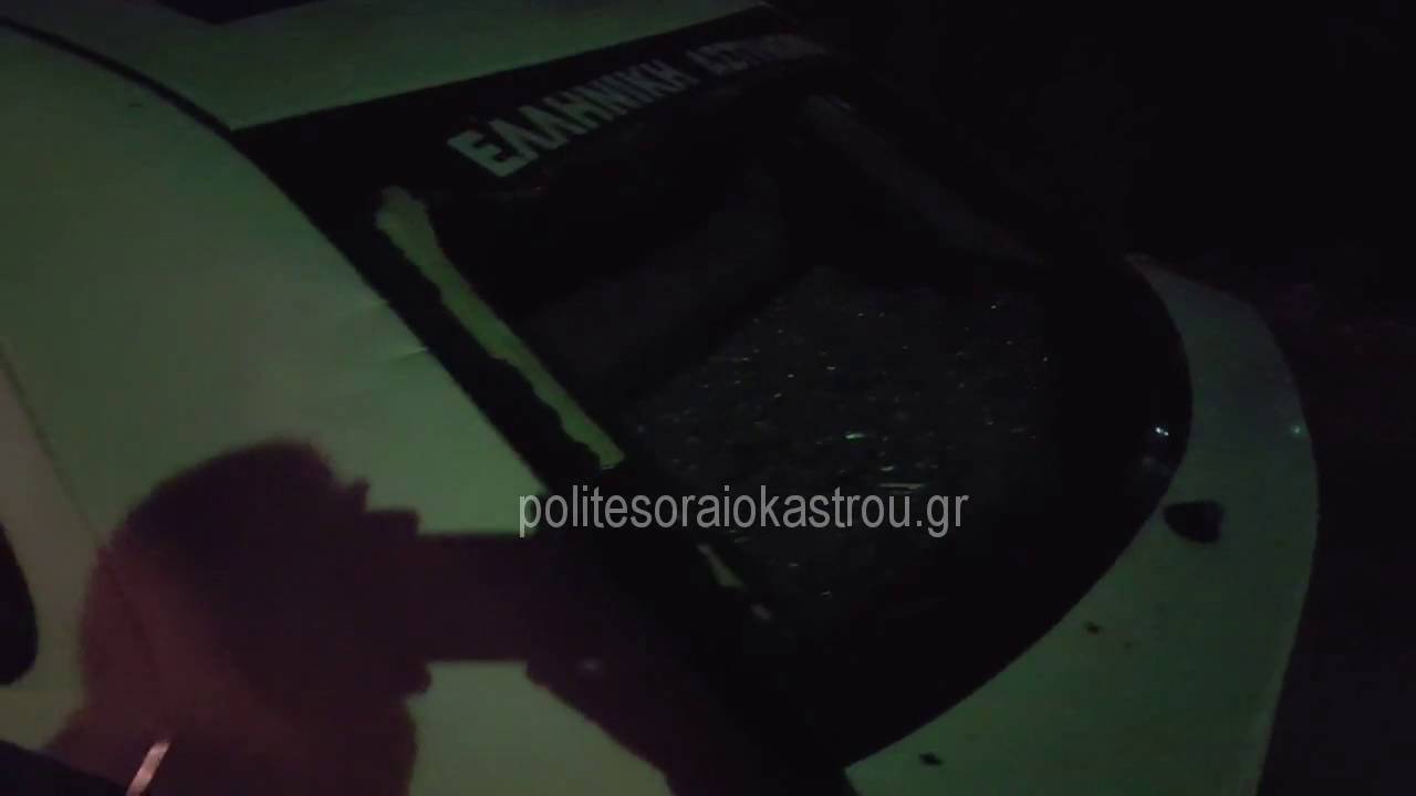 "Σπασμένο Περιπολικό" - YouTube