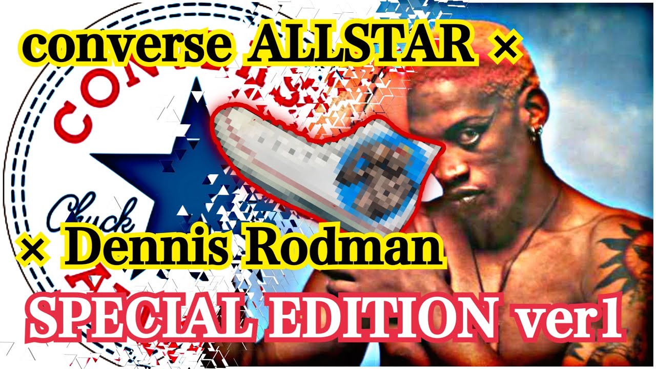 converse ALLSTAR × Dennis Rodman★SPECIAL EDITON ver1 - YouTube