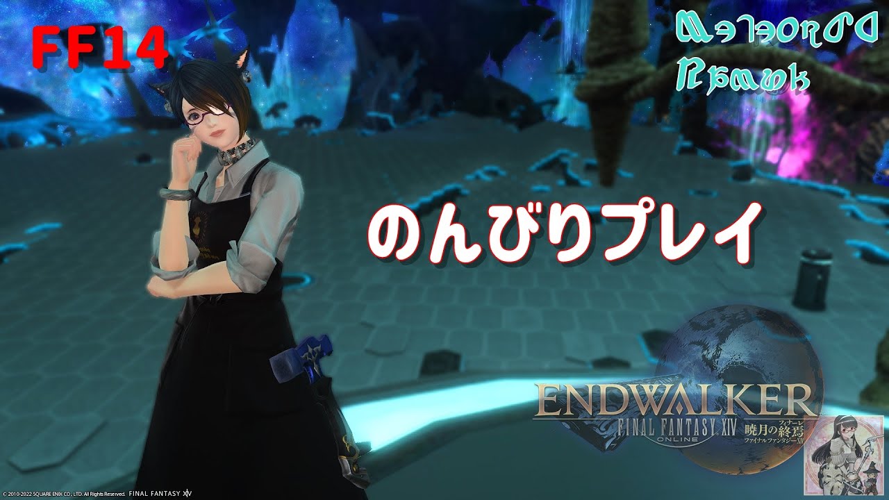 【FF14】patch6.4ギャザラーやったりいろいろのんびり - YouTube