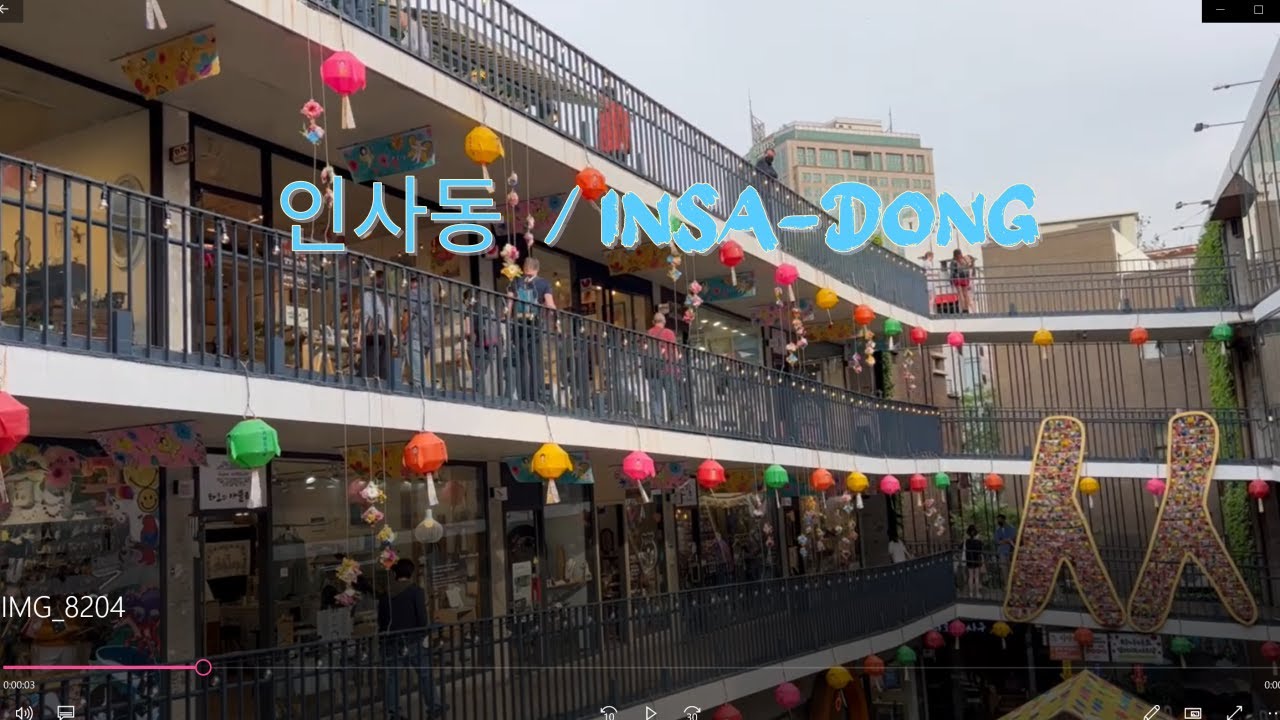 인사동 나들이 / Insa-dong tour - YouTube