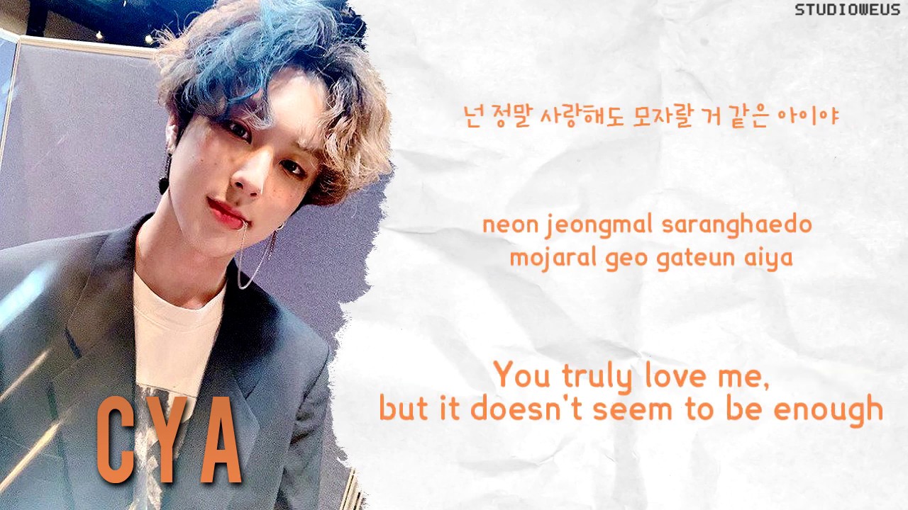 CyA - Gyukie (뀩이) [HAN | ROM | ENG LYRICS] - YouTube