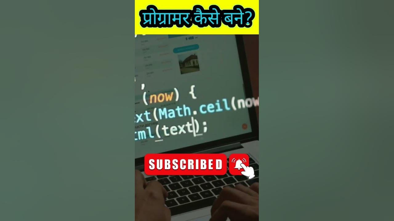 How To Become A Programmer 🤔 Shorts Shortvideo Programmer Youtube