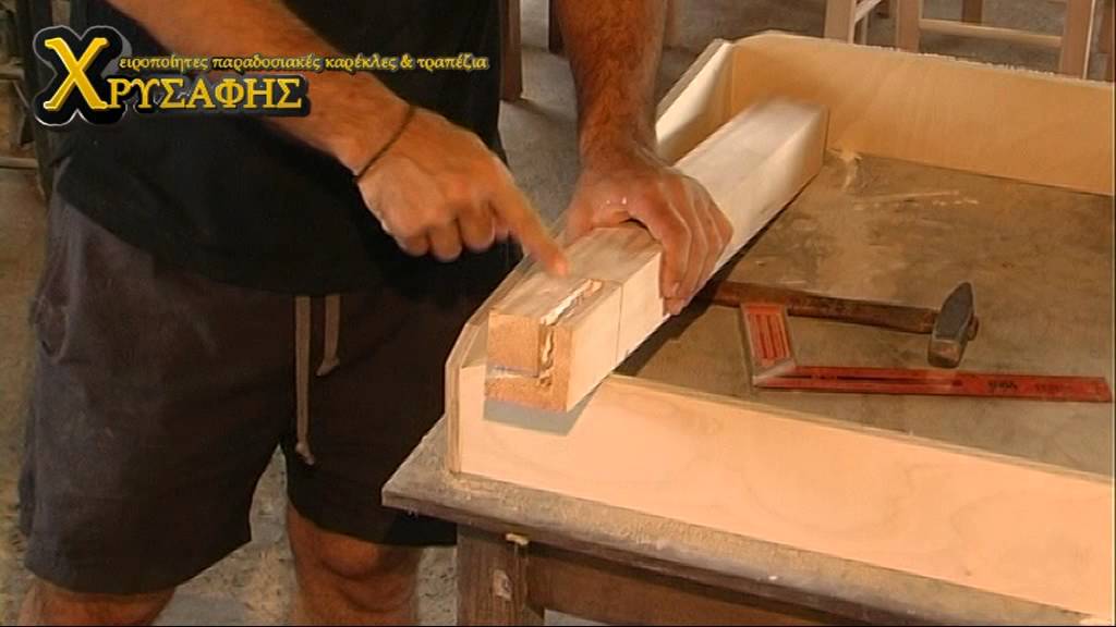 ΧΕΙΡΟΠΟΙΗΤΟ ΠΑΡΑΔΟΣΙΑΚΟ ΤΡΑΠΕΖΙ - ΧΡΥΣΑΦΗΣ - YouTube