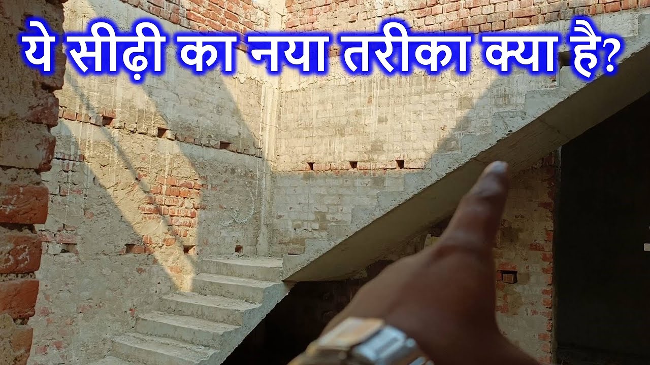 Open Staircase Ideas for House | Staircase Idea for Hall | Open well ...