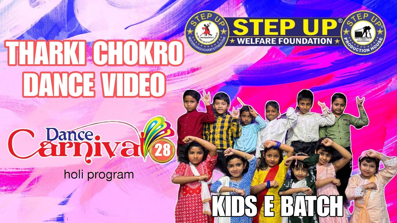 UPCOMING EVENT | THARKI CHOKRO KIDS E BATCH | STEP UP DANCE CARNIVAL 28 ...