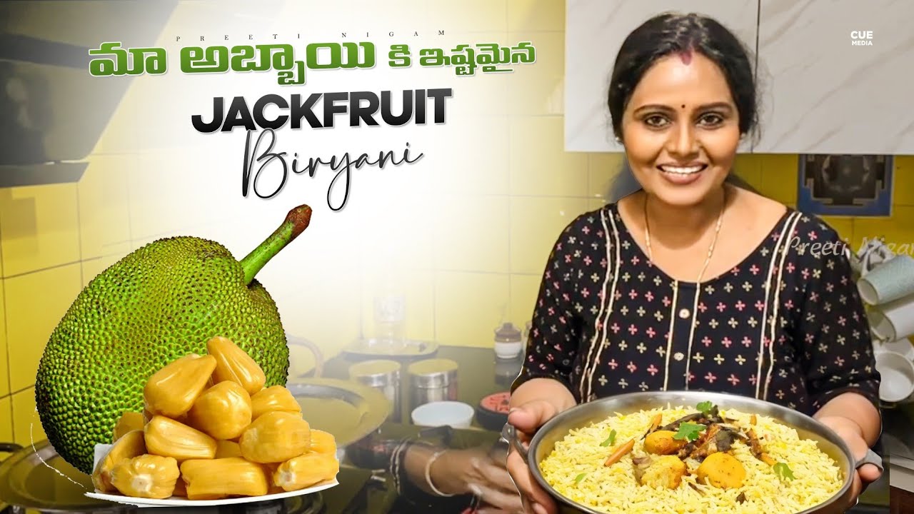 పెళ్ళిళ్ళ స్పెషల్ పనసకాయ బిర్యానీ | Wedding Style Raw Jackfruit Biryani ...