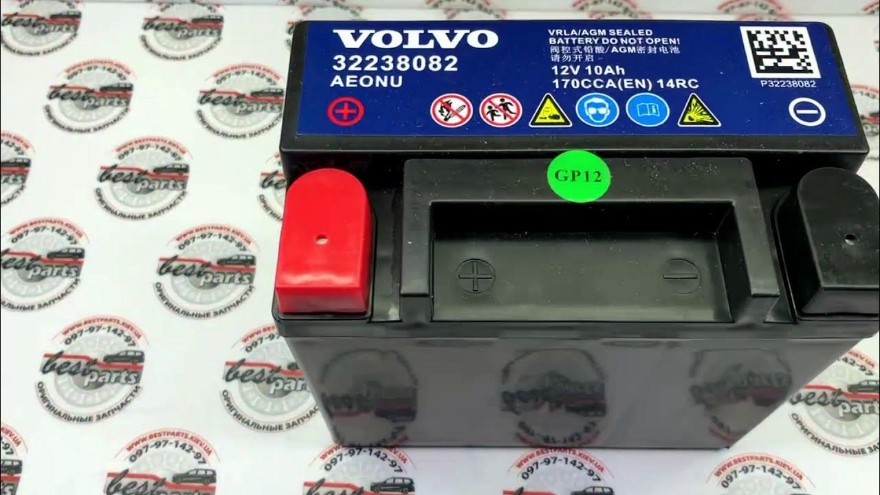 32238082 Аккумуляторная батарея (АКБ) вспомогательная 10Ah 170A AGM Volvo XC90 (16-) / XC60 (18 ...