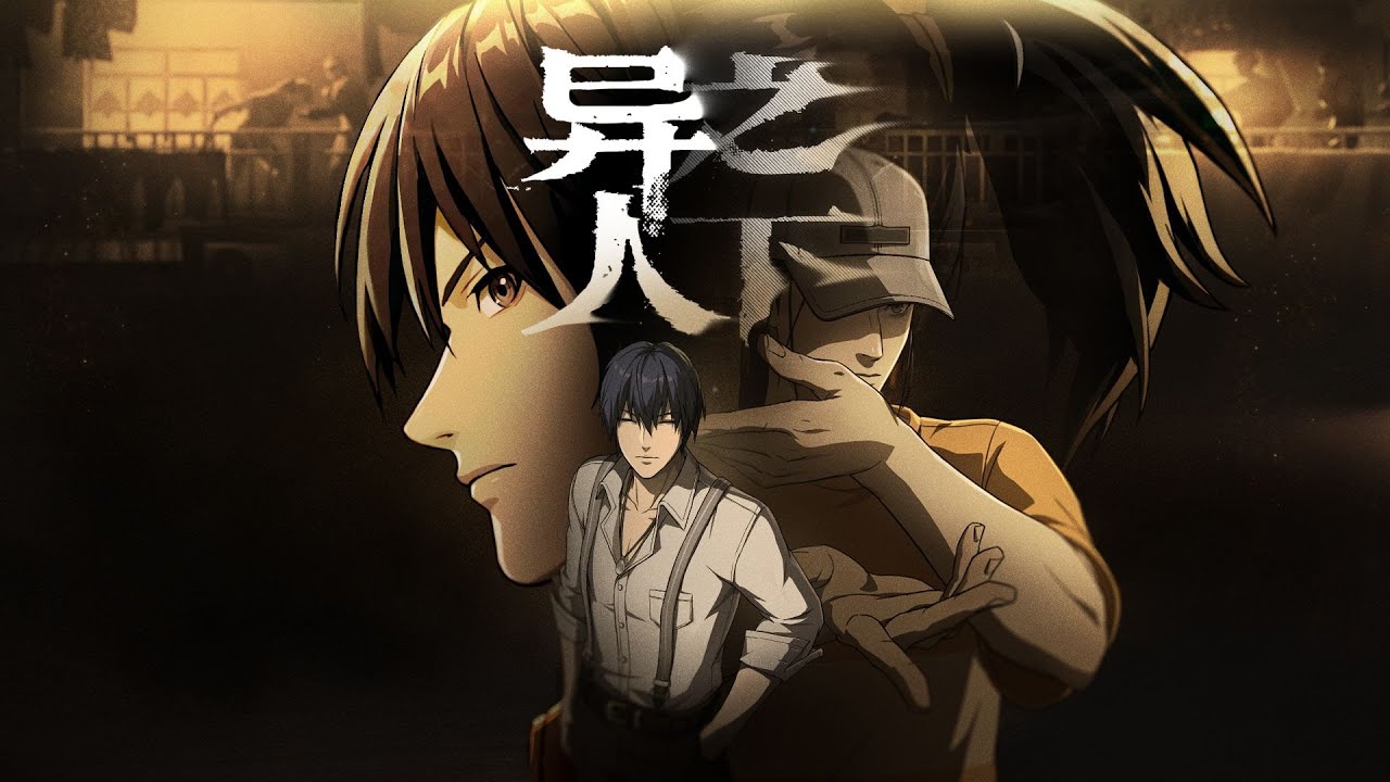 I Am Nobody 《异人之下》- Project: The Outcast | Closed Beta Test December 9 ...