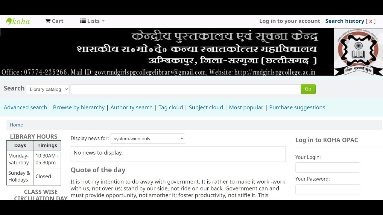 HOW TO SEARCH IN KOHA OPAC - YouTube