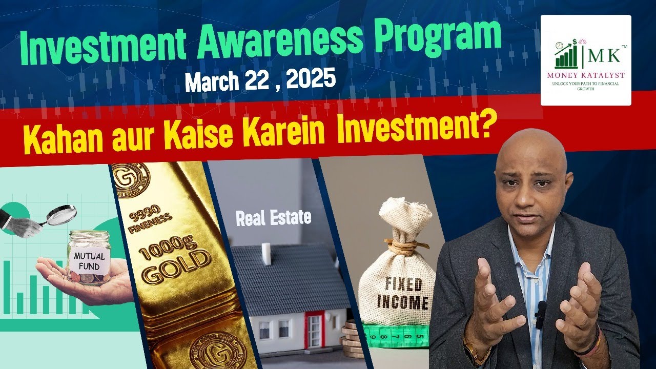 🔥 Investment Awareness Program in Vadodara – Where to Invest? - YouTube