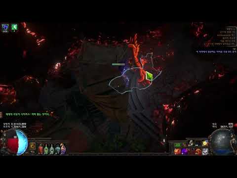 POE 3.17 Poison Storm Burst Trickster VS Sirus