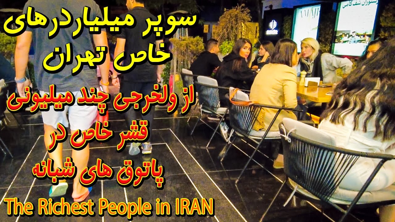 IRAN 2024 - The Richest People in Tehran - The northernmost va most ...