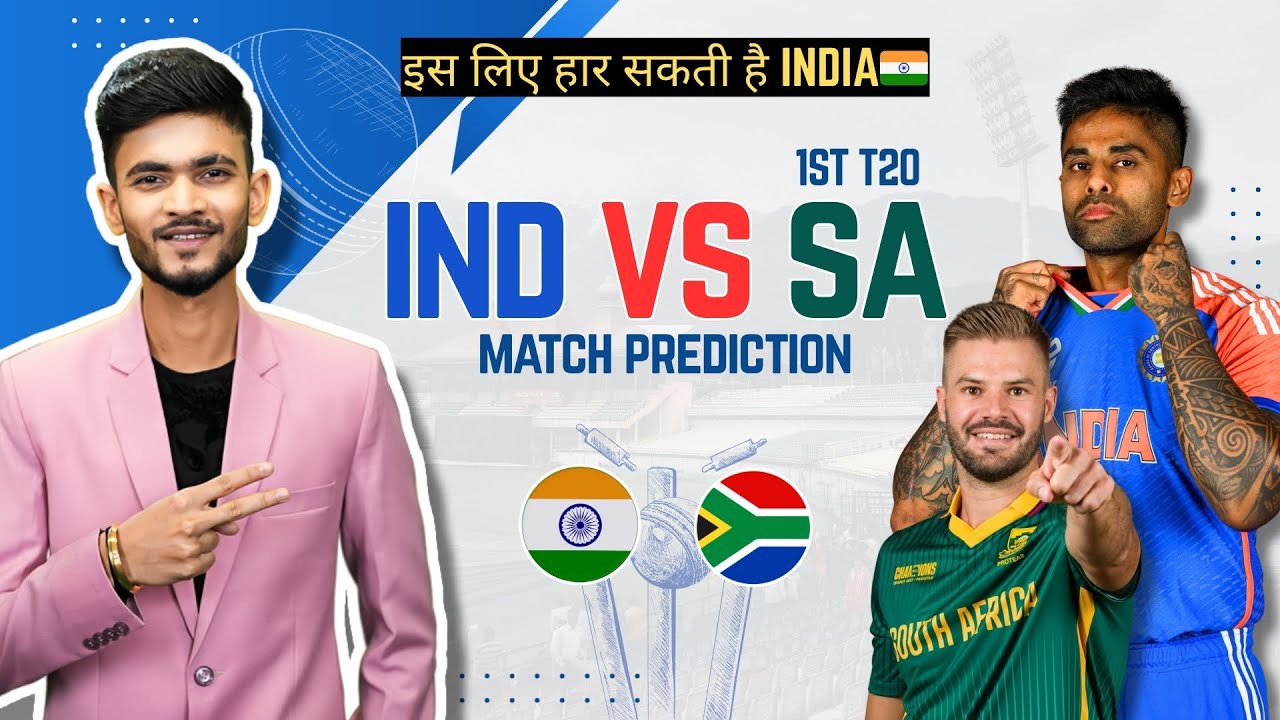 IND🇮🇳 vs SA🇿🇦 Prediction | IND vs SA T20 Match Prediction | IND vs SA ...