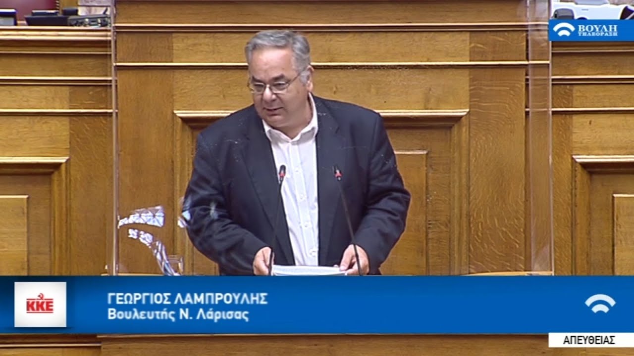 ΤΟΠΟΘΕΤΗΣΗ ΤΟΥ Γ. ΛΑΜΠΡΟΥΛΗ ΣΤΟ Ν/Σ ΓΙΑ ΤΗΝ "ΠΡΟΩΘΗΣΗ ΤΗΣ ...