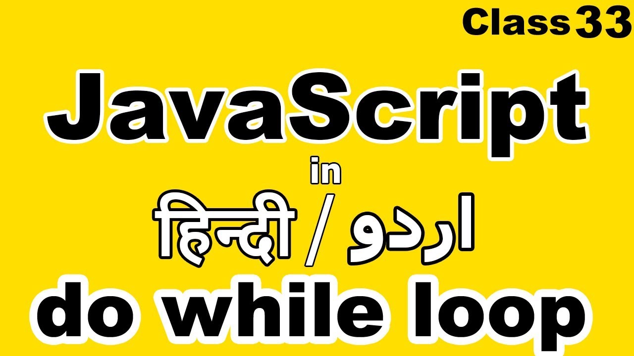 Javascript Tutorial For Beginners In Hindi Urdu do While Loop In javascript-tutorial-for-beginners-in-hindi-urdu-do-while-loop-in