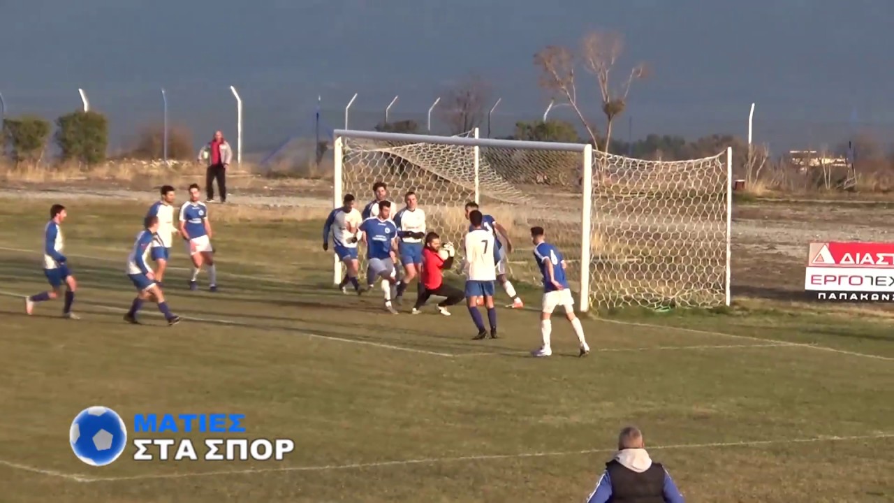 Αλιάκμων Αιανής - Μακεδονικός Κοζάνης 0 - 1 - YouTube