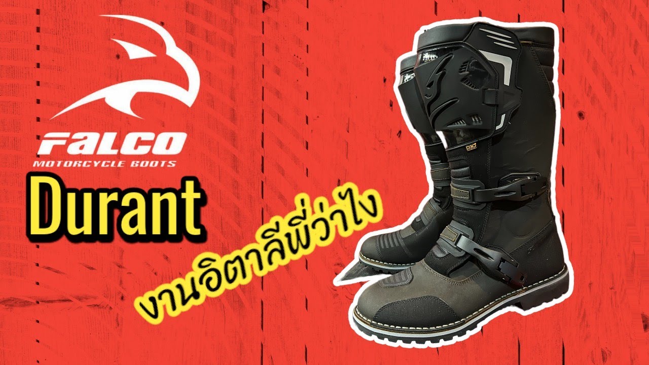 รีวิวรองเท้าบูท FALCO DURANT ADVENTURE - YouTube