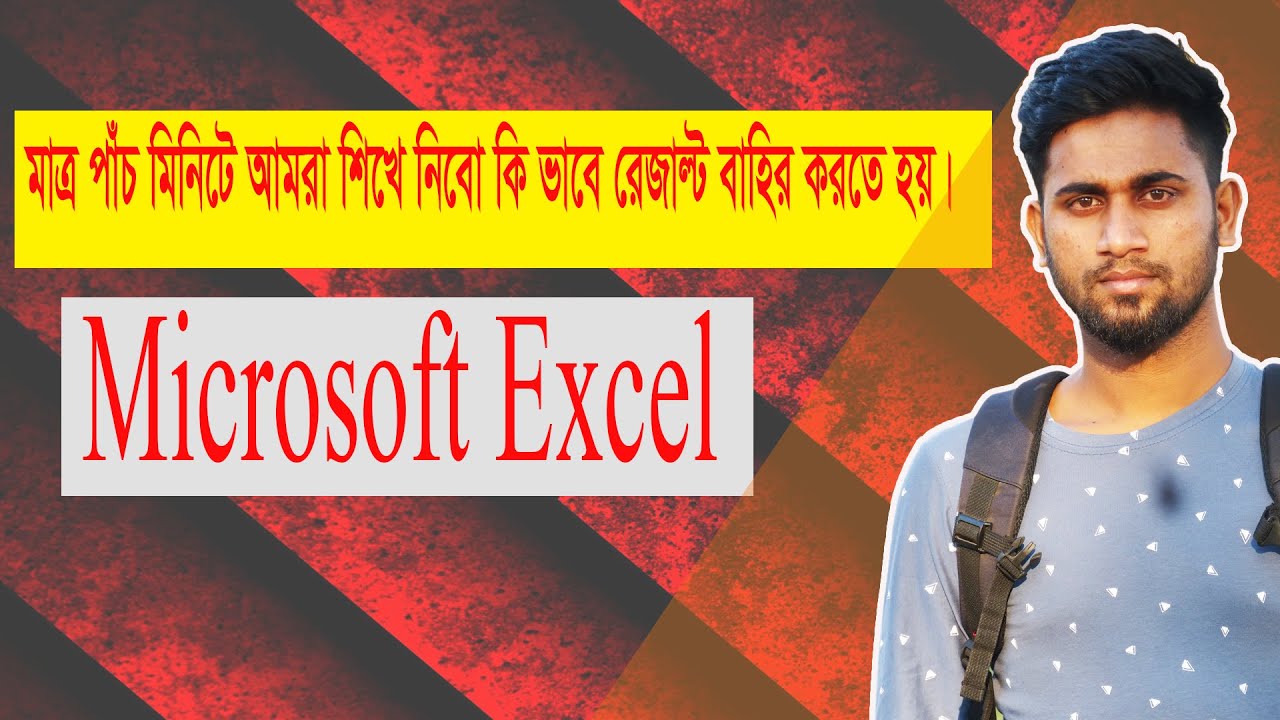 Result Sheet YouTube result-sheet-youtube