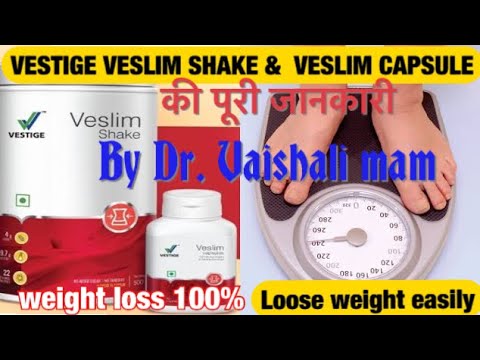 Vestige veslim shake & veslim capsule की पूरी जानकारी। Dr. Vaishali mam ...