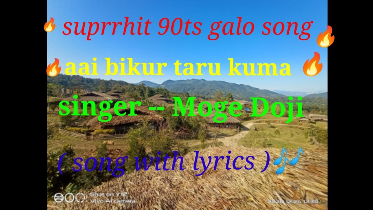 aai bikur taru kuma Moge Doji 90ts superhit song - YouTube