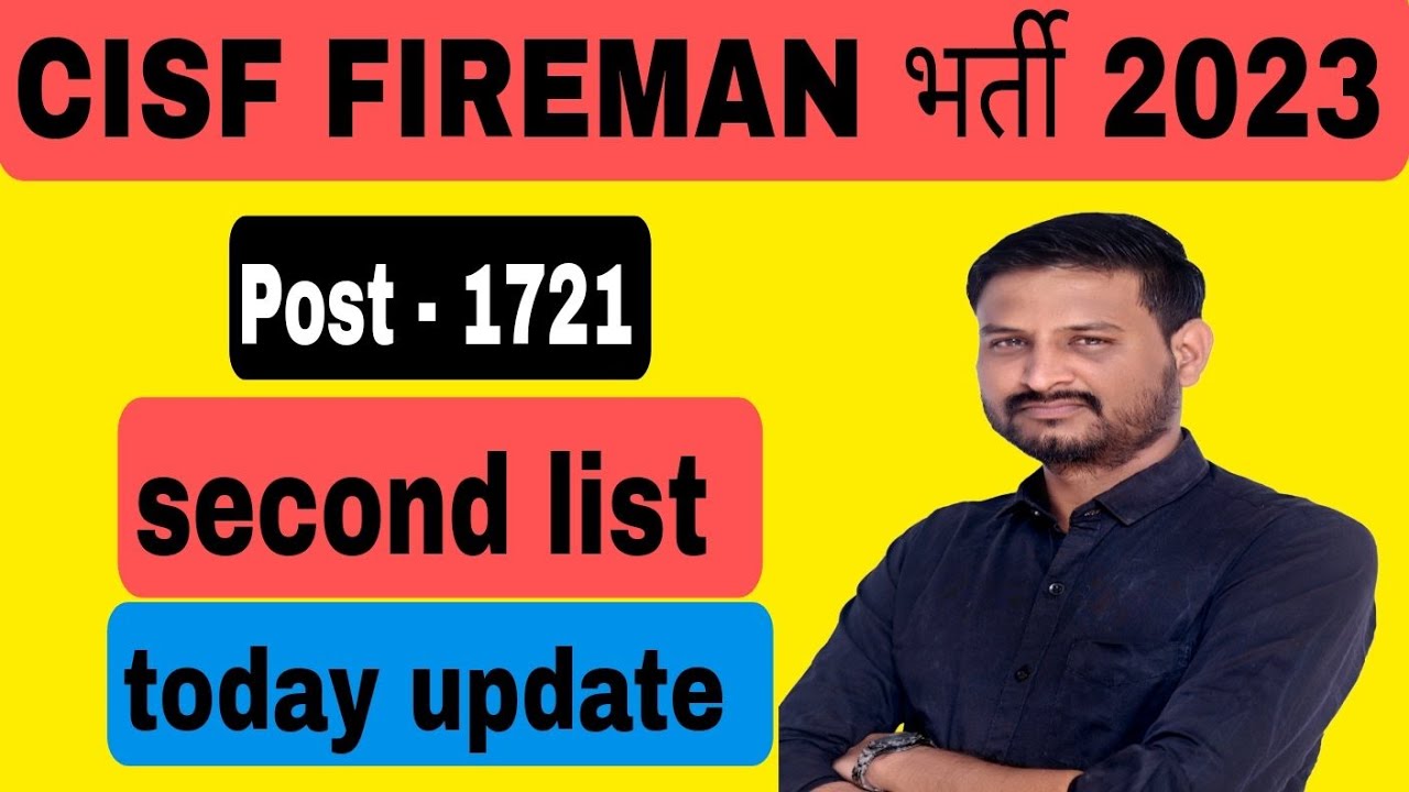 CISF FIREMAN भर्ती 2023// CISF FIREMAN medical second list// CISF ...