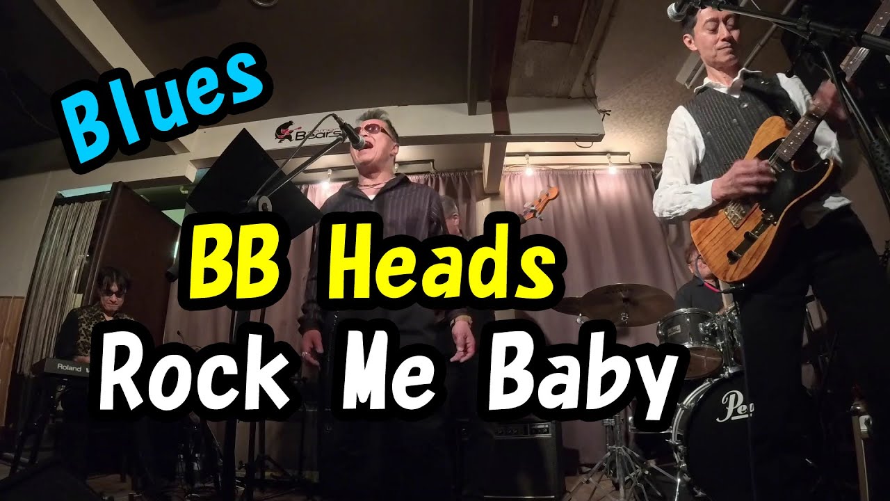 BB Heads - "Rock Me Baby" (May 3,2025 Live) - YouTube