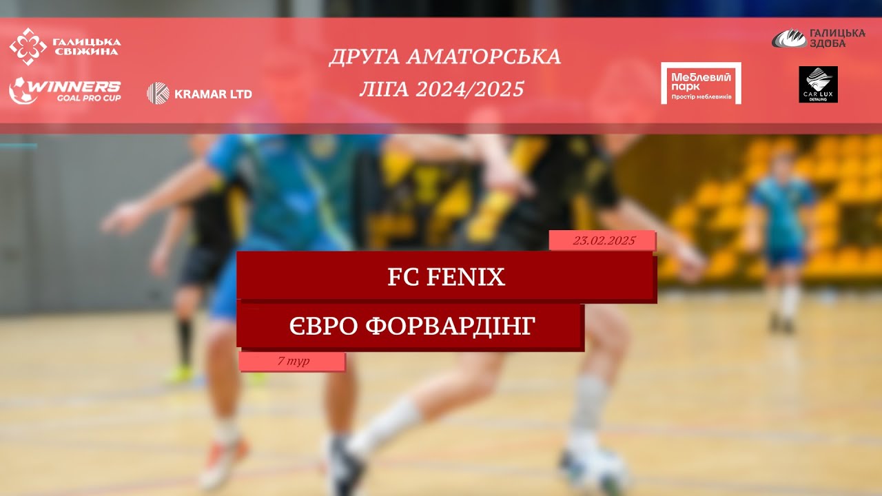 LIVE | FC Fenix - Євро Форвардінг I 7 тур. Друга Аматорська ліга - YouTube