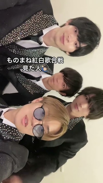 Sexyzoneのそっくりさんとしてテレビ出演しました！ ものまね紅白歌合戦 セクゾ セクシーゾーン Youtube