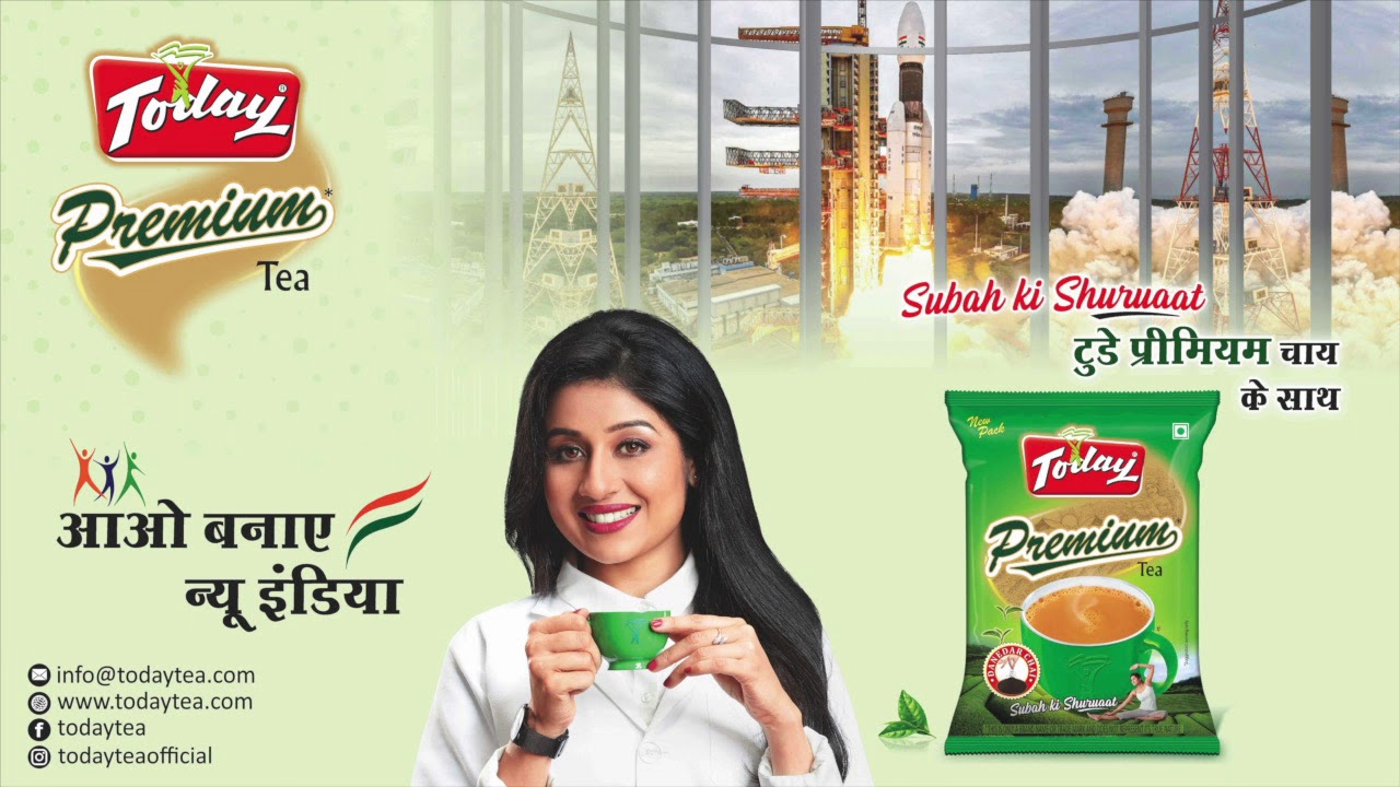 Aao Banaye New India | Today Tea | Best Tea Brand of India - YouTube
