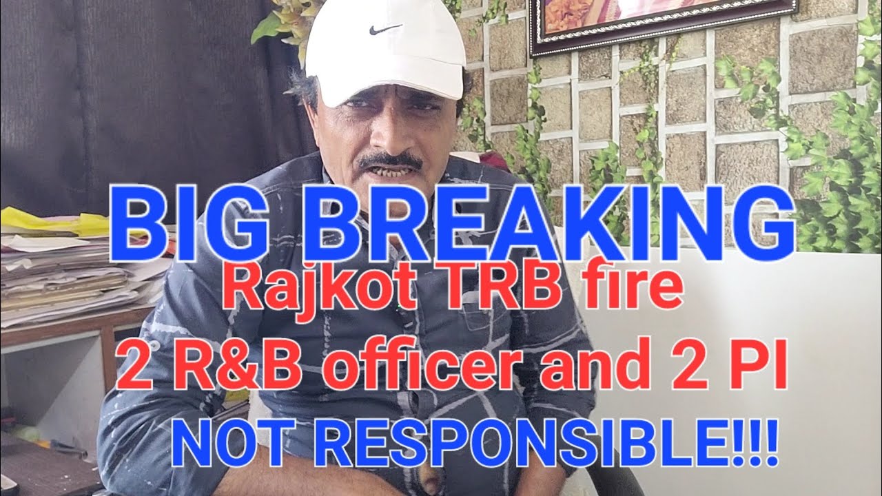 Rajkot TRP Game Zone Fire #rajkot #rajkotnews #rajkotians #trp # ...