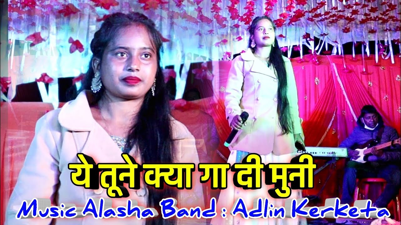 SINGER MISS ADLIN KERKETA 💃 ऐसा तूने गा दी मुनी 🌹 August 15, 2022 🇮🇳🇮🇳 ...