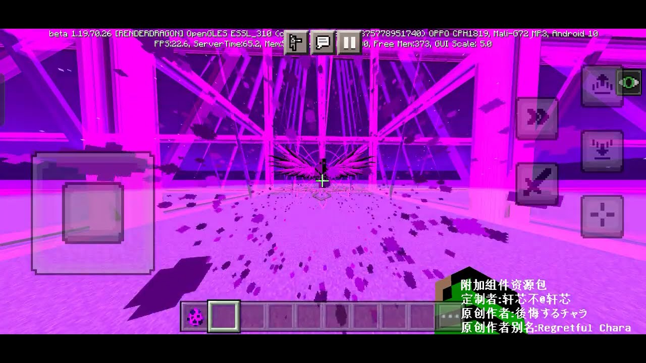 Chaos Garbled Code God Showcase - YouTube