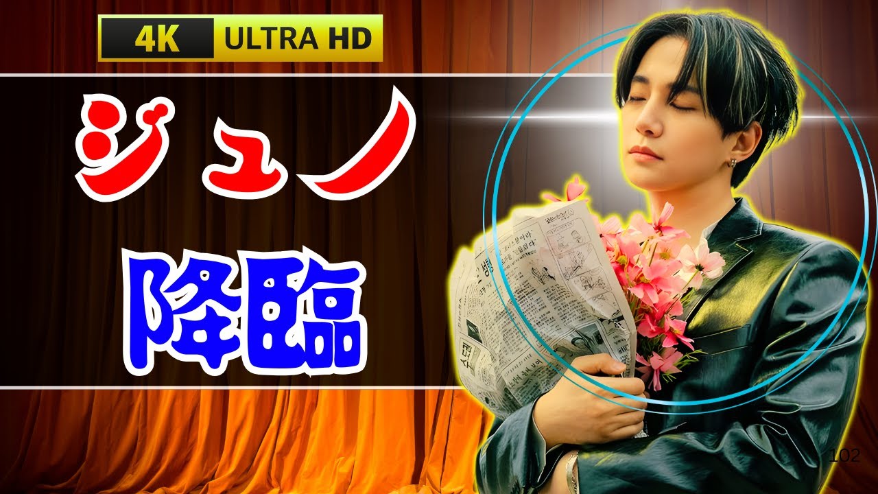 2PMジュノ主演Netflix新作『CASHERO』12月26日配信｜予告編＆ポスター公開【話題沸騰】#2PMジュノ #CASHERO # ...