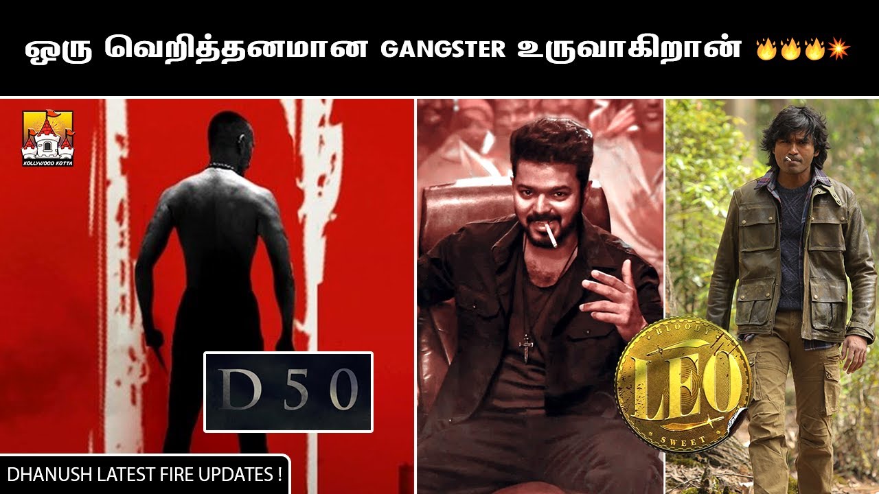 #D50 & Dhanush Latest Fire Update🔥 | Dhanush Latest Update | D50 ...