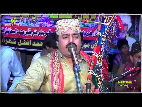Sanam Suhno Huje Saqi / by DILSHER TEWNO....ميلو سائين علي حيدر شاه ڏيپارجا