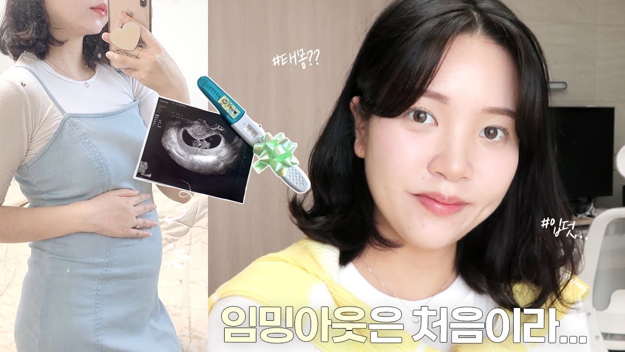 파데프리 여쿨 메이크업 Grwm 임밍아웃을 곁들인👶🏻 Youtube