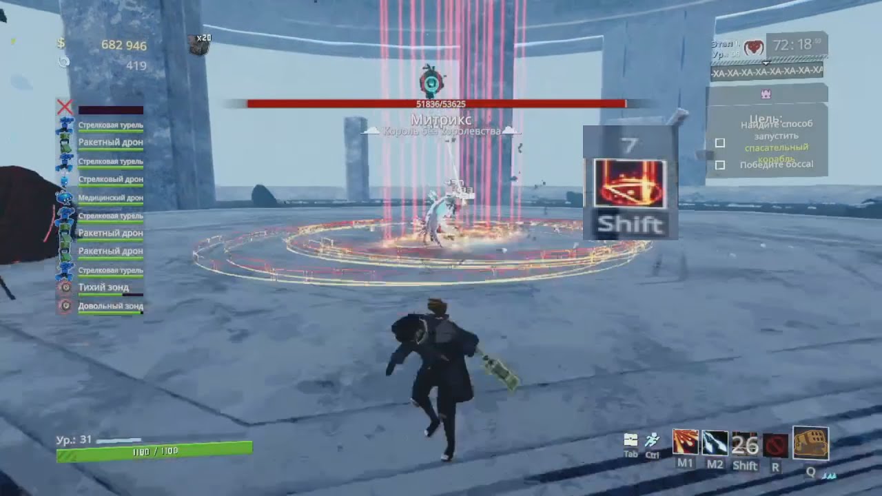 Mitrix & 7 Diablo (Captain) | Risk of Rain 2 | Survivors of the Void ...