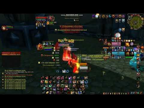 Feral druid + Dc Priest Arena 2c Wow Cataclizm - YouTube