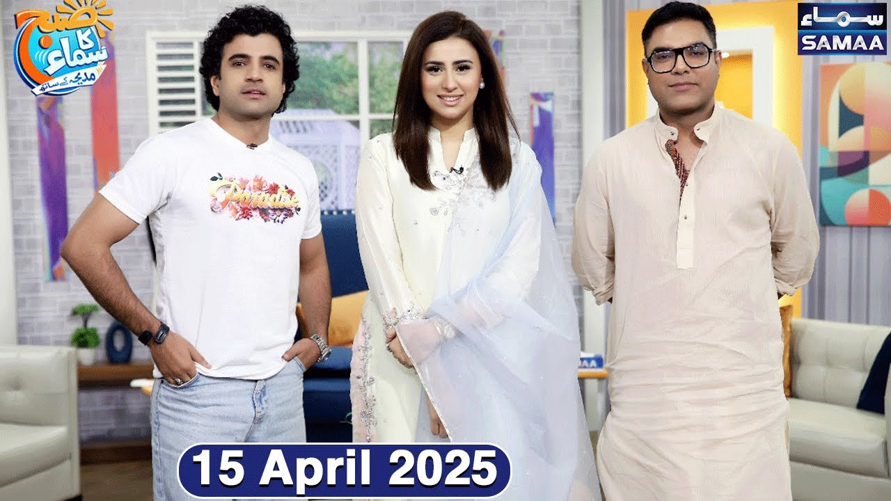 Yasir Hussain & Umer Aalam's 1st Interview | Special Full Show | SKS | Madeha Naqvi | SAMAA TV ...